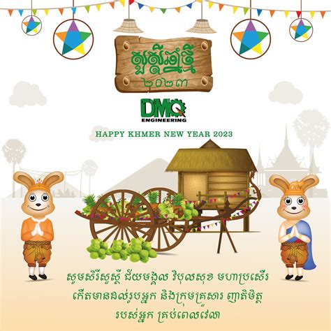 Dmq Engineering Co Ltd Home