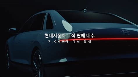 현대자동차 해외영업사원대상 세일즈 교육영상 비드폴리오 Vidfolio