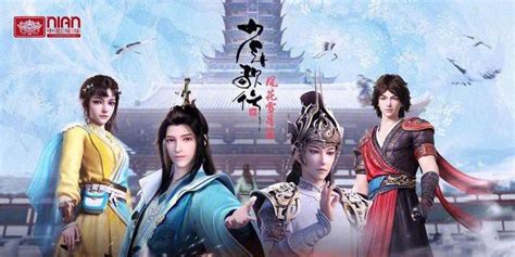 少年歌行三部曲，江湖二十年紛爭 每日頭條