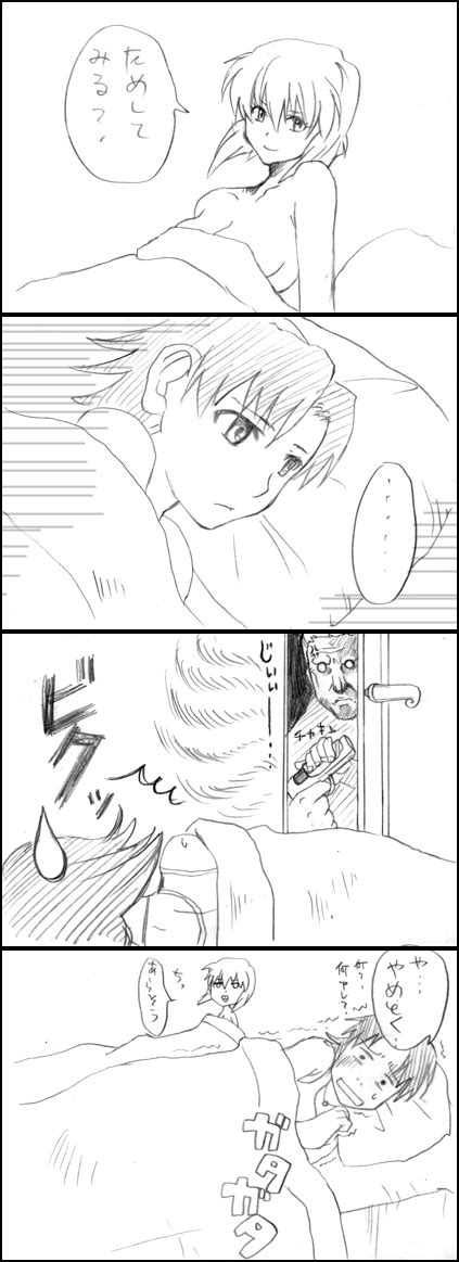 Kusanagi Motoko And Batou Ghost In The Shell And More Danbooru