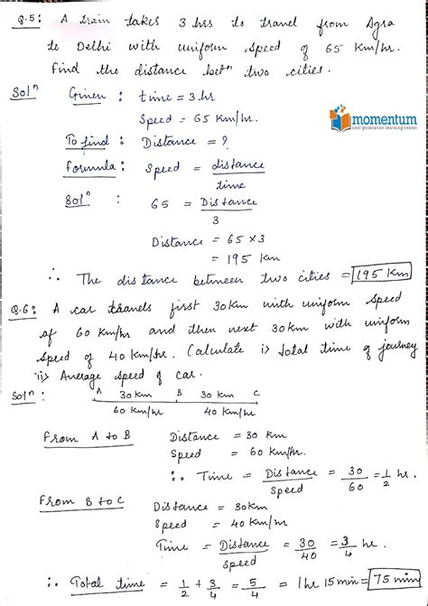 ICSE Class 9 Physics Chapter 2 Motion Exercise 2A
