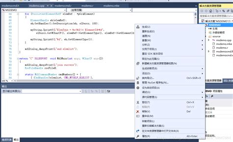 Vs2015怎样设置附加依赖项？vs2015 依赖项设置 Csdn博客