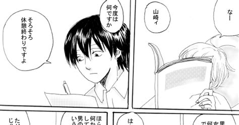 銀魂 【腐】初夏の話【パラレル】 てんてんのマンガ 漫画 腐向け 土沖 Pixiv