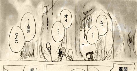 戯画録】 【戯画録】呼称【龍城動乱】 うずわのマンガ Pixiv