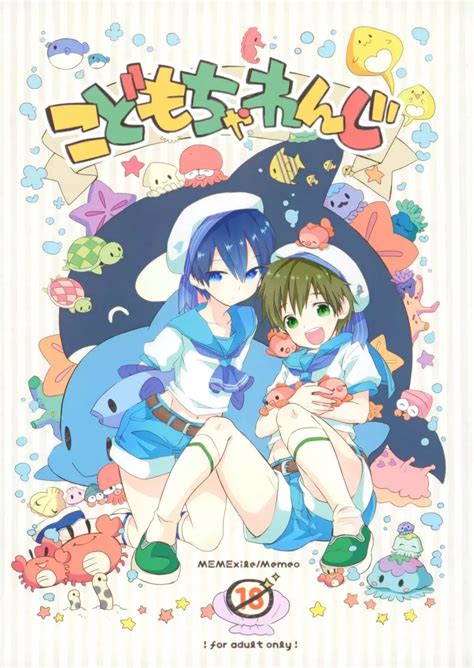 【free 】こどもちゃれんじ 同人誌 エロ漫画 Momon Ga（モモンガッ ）