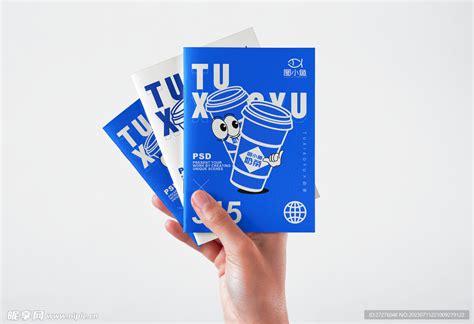 宣传册样机设计图 VI设计 广告设计 设计图库 昵图网