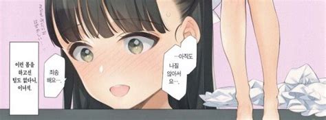 보지 오덕양성소 에펨코리아