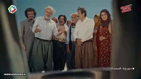 سریال نون خ۵ قسمت هفدهم نماشا