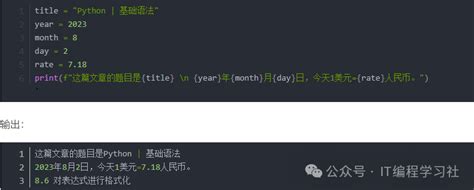 python 基础语法总结（超详细） 知乎