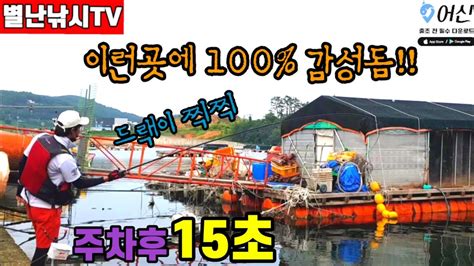 방파제 감성돔낚시 Youtube
