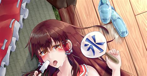 博麗霊夢 ★ 霊 夢 だ ぜ ★ Yohoのイラスト Pixiv