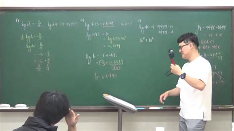 [수학의 정석 ] 수학 1 3 상용로그 3 Youtube