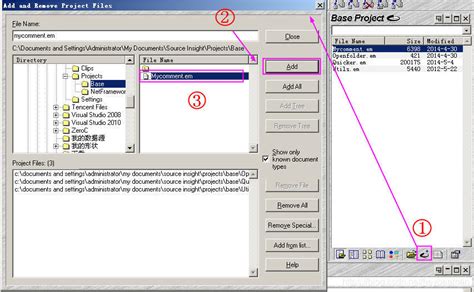 非常适用的sourceinsight插件，提高效率事半功倍source Insight Git插件 Csdn博客