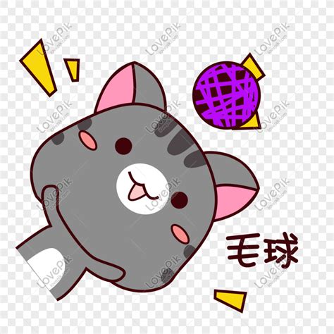 손으로 그린 만화 귀여운 회색 고양이 고양이 표현 팩 머리 공 Png 일러스트 무료 다운로드 Lovepik