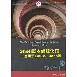 Shell Linuxbash Pdf Mb