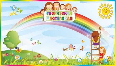 Создать мем "стенды для детского сада, магнитный стенд для выставки ...