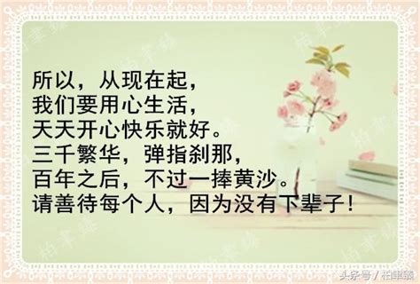 人靜時躺下來仔細想想人活著真不容易 每日頭條