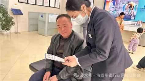 预防洗钱犯罪，共筑金融安全——建设银行格尔木市分行黄河路支行组织开展反洗钱宣传活动