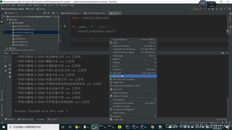 计算机毕业设计springboot vue js考研院校推荐系统 考研分数线预测 考研大数据分析可视化 源码 文档 运行视频 讲解视频 csdn博客