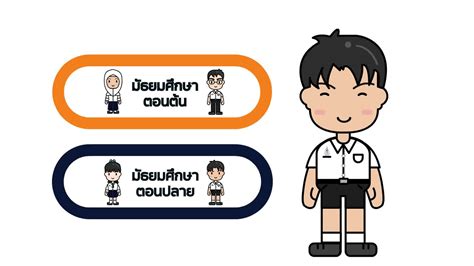 โรงเรียนสาธิตมหาวิทยาลัยสงขลานครินทร์ ฝ่ายมัธยมศึกษา Home