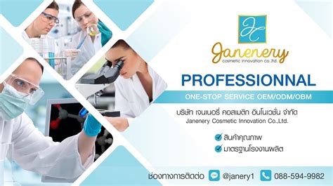 รับตกแต่งแฟนเพจ ออกแบบเว็บไซต์ ป้ายโฆษณา ป้ายสินค้า ราคาถูก ผลงานออกแบบแฟนเพจ ธีม สีชมพู