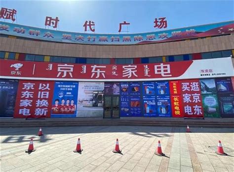 家电专卖店店主春节祝福来袭 京东家电年货节让爱安心回家tom资讯
