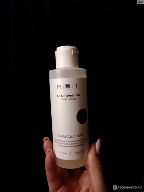 Лосьон MIXIT AHA! Revolution Face Lotion glycolic 3% - «Работает. Супер ...