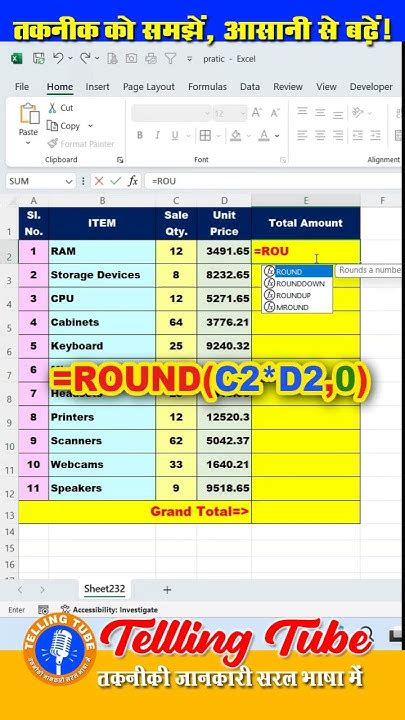 How To Use Round Function In Ms Excel Excel Tellingtube