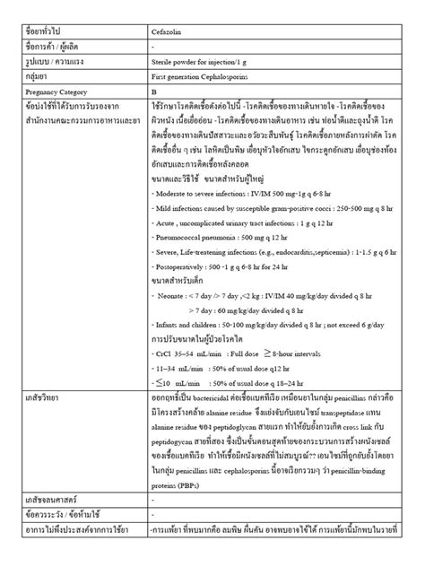 Cefazolin Pdf