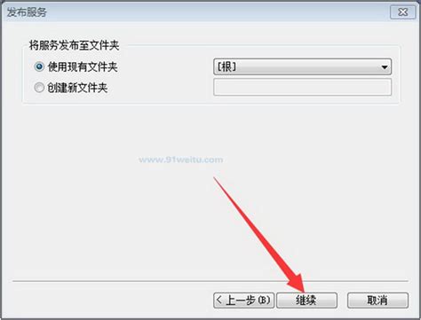 如何输出arcgis server瓦片格式并发布地图服务 arcgis server瓦片格式转换 csdn博客
