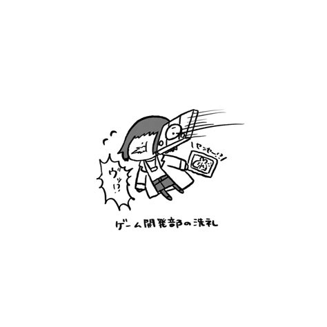 「実は私もやっている、女先生と思ってる」ゆちゅみうの漫画