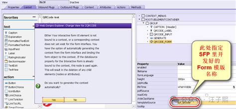 使用 abap 生成和解析二维码 csdn博客