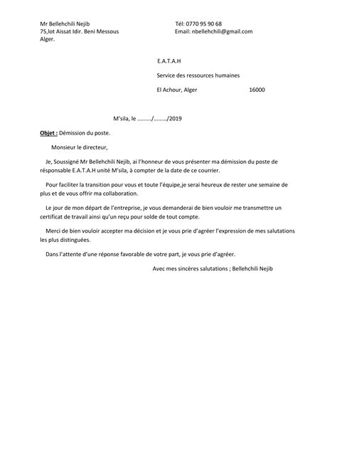 Meilleures Salutations