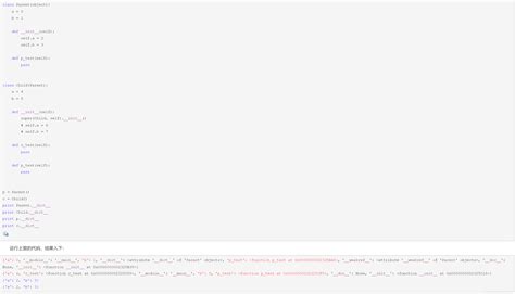 Dict Name Importlibimportmodule Initpy Abc 静态方法 实例方法 类方法 Csdn博客
