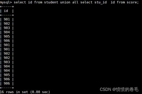Mysql多表连接select查询语句联系多个表select With Csdn博客