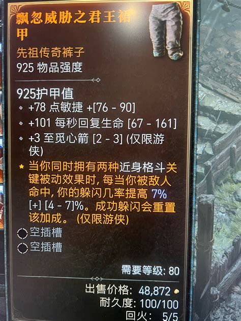 供 游侠金币专场看上的报价留 id NGA玩家社区
