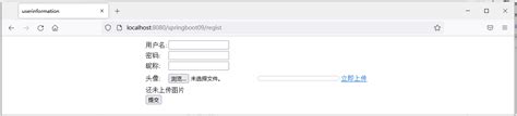 Spring Boot文件上传之跨服务器上传文件 酒剑仙 博客园