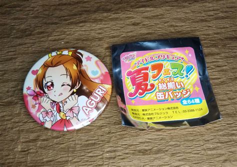プリティストア限定 アイドルプリキュア夏フェス 総揃い缶バッジ ドキドキ プリキュア キュアエース円亜久里 あぐりプリキュアシリーズ
