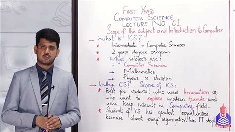 Pgc Lectures Inter Part 1 Kpk Board Computer Chapter 1 Scope Of Subject