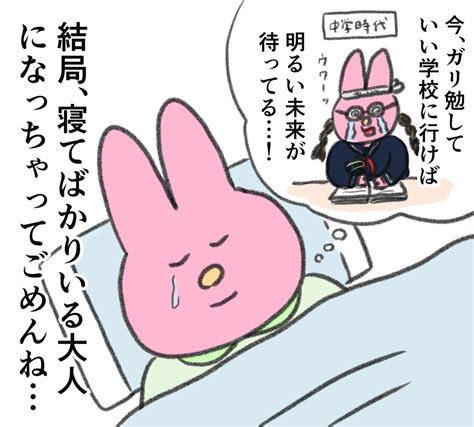 なおにゃん🌼 On Twitter 3日に一度は過去の自分に謝りたくなる