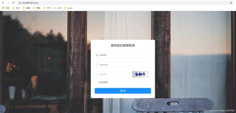 若依前后端分离整体架构图 若依分离版angel的技术博客51cto博客