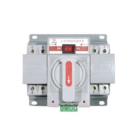 双电源自动转换开关2p双电源切换开关3p4p 220v380v单相三相四线 虎窝淘