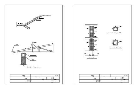 Staircase Section Drawing Is Shown In This Autocad 2d Drawing File