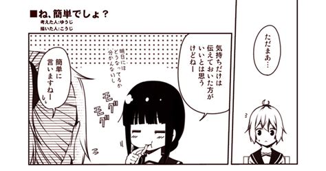 艦これ 今日の鎮守府 38 こうじ1日目東p 56aのマンガ 艦隊これくしょん 北上青葉 正妻戦争 Pixiv