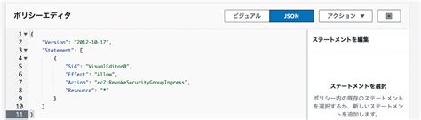 【aws】config ルールを設定する｜hiroyu0510