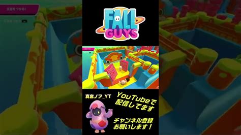 【ロストテンプル】このルートが強い【fall Guysフォールガイズ】 Shorts Youtube