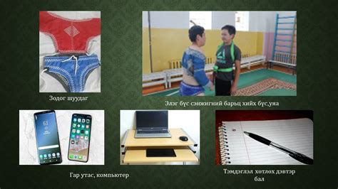 Мэдлээ Цахим контент