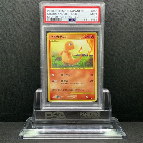 Yahooオークション Psa 9 Mint Charmander Storm Front ヒトカゲ 破