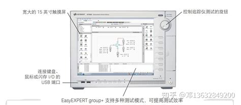 B1500a 是德 半导体器件参数分析仪 半导体表征系统主机，参数 知乎
