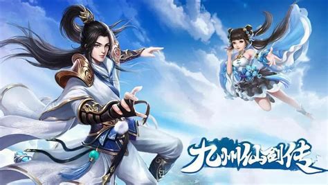 【全民斩仙2】手工服务端虚拟机一键端双端gm工具外网架设教程亲测手游嗨嗨玩